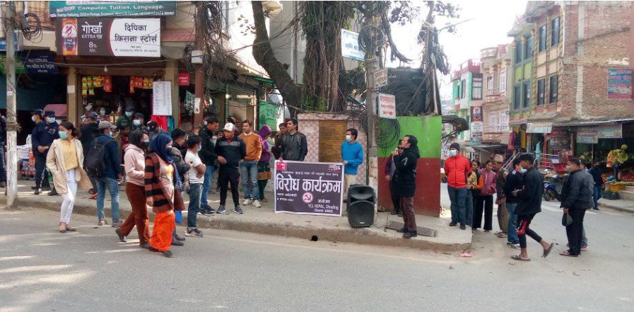 एमसीसी विरुद्ध प्रदर्शन जारी , धादिङमा बाईसीएलको प्रदर्शन – Interview Nepal