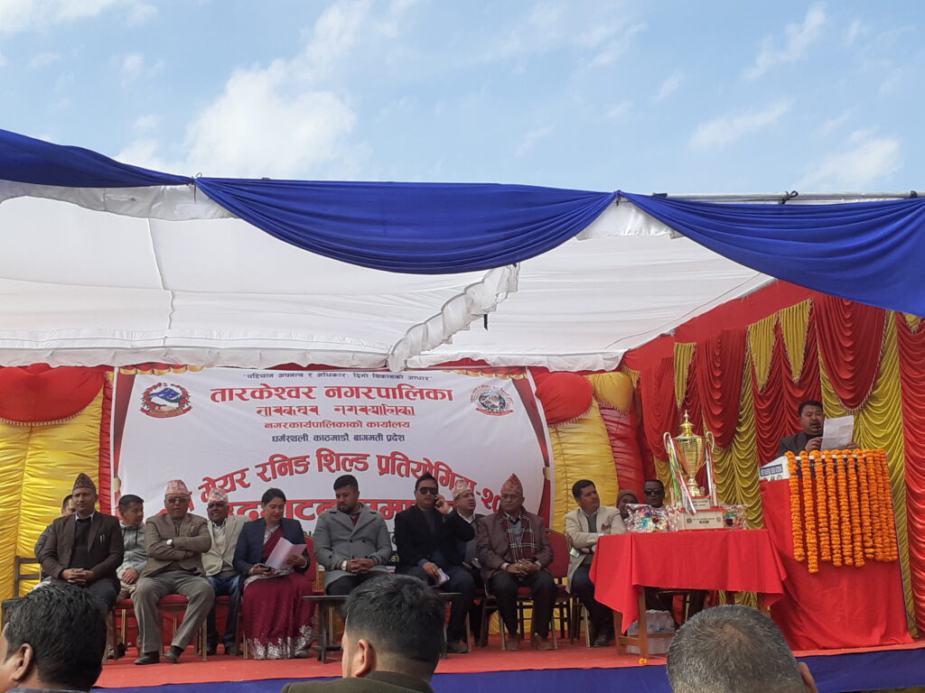 तारकेश्वर नगरपालिका द्वारा तारकेश्वर मेयर कप रनिङशिल्ड प्रतियोगिताको ...