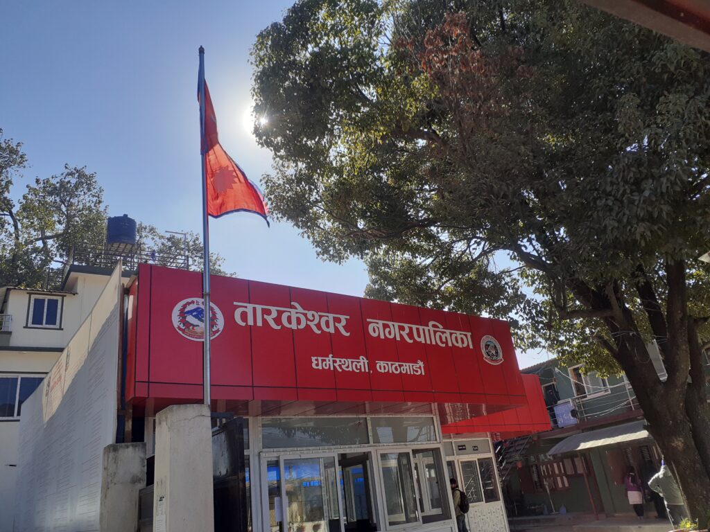 तारकेश्वर नगरपालिकाको बाह्रौं नगर सभा सम्पन्न – Interview Nepal