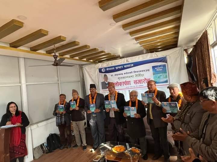 डा. सदानन्द कडेलको नियात्रा सङ्ग्रह ‘मृतसागरमा तैरिँदा’ को लोकार्पण ...