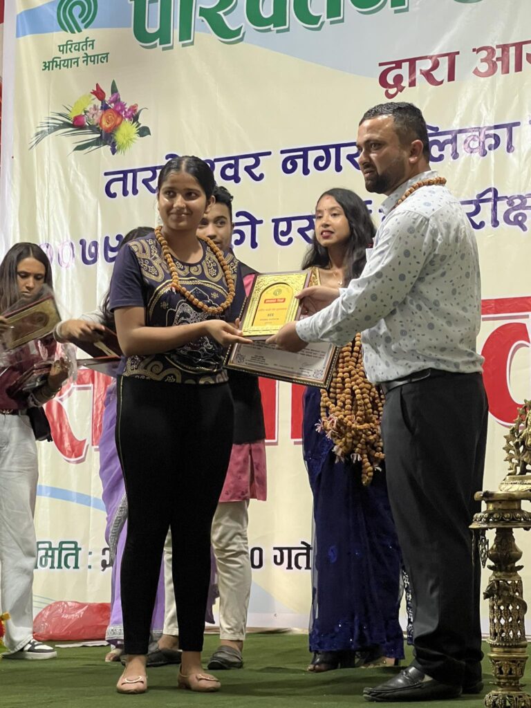परिवर्तन अभियान नेपाल द्वारा तारकेश्वर नगरपालिकाबाट माध्यामिक शिक्षा ...