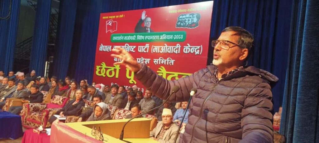 जनार्दन शर्माको प्रस्तावले नेकपा माओवादी केन्द्रमा कम्पन – Interview Nepal